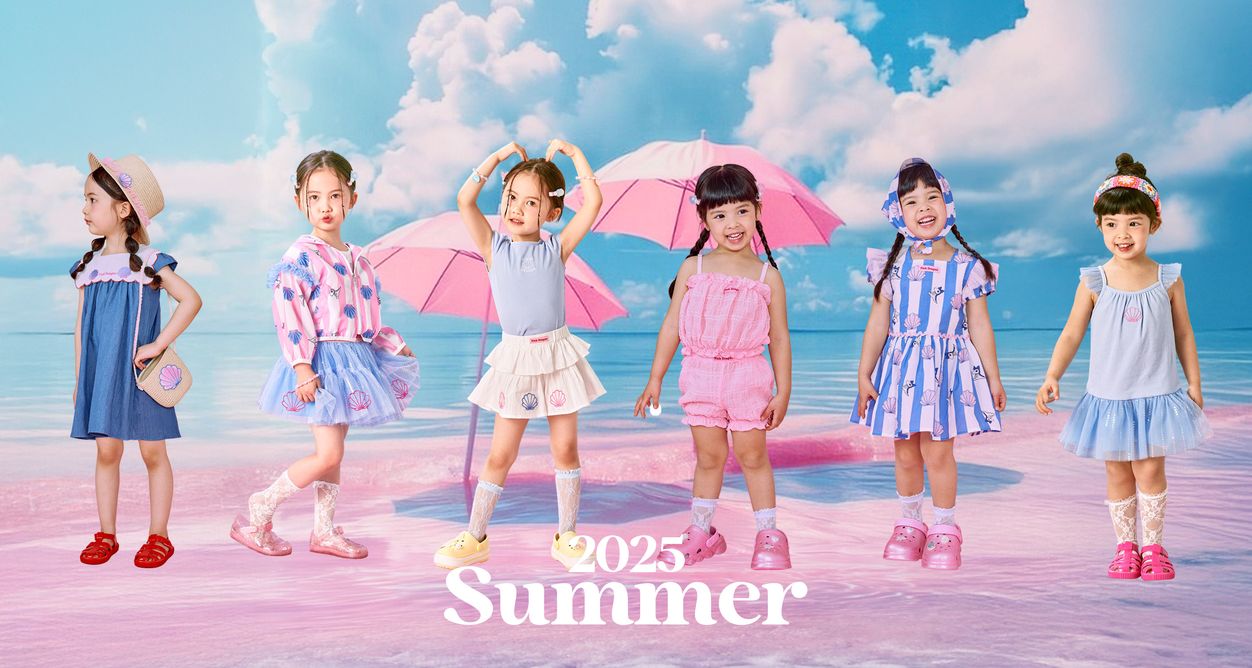 퍼스트키즈 | FIRST KIDS MALL